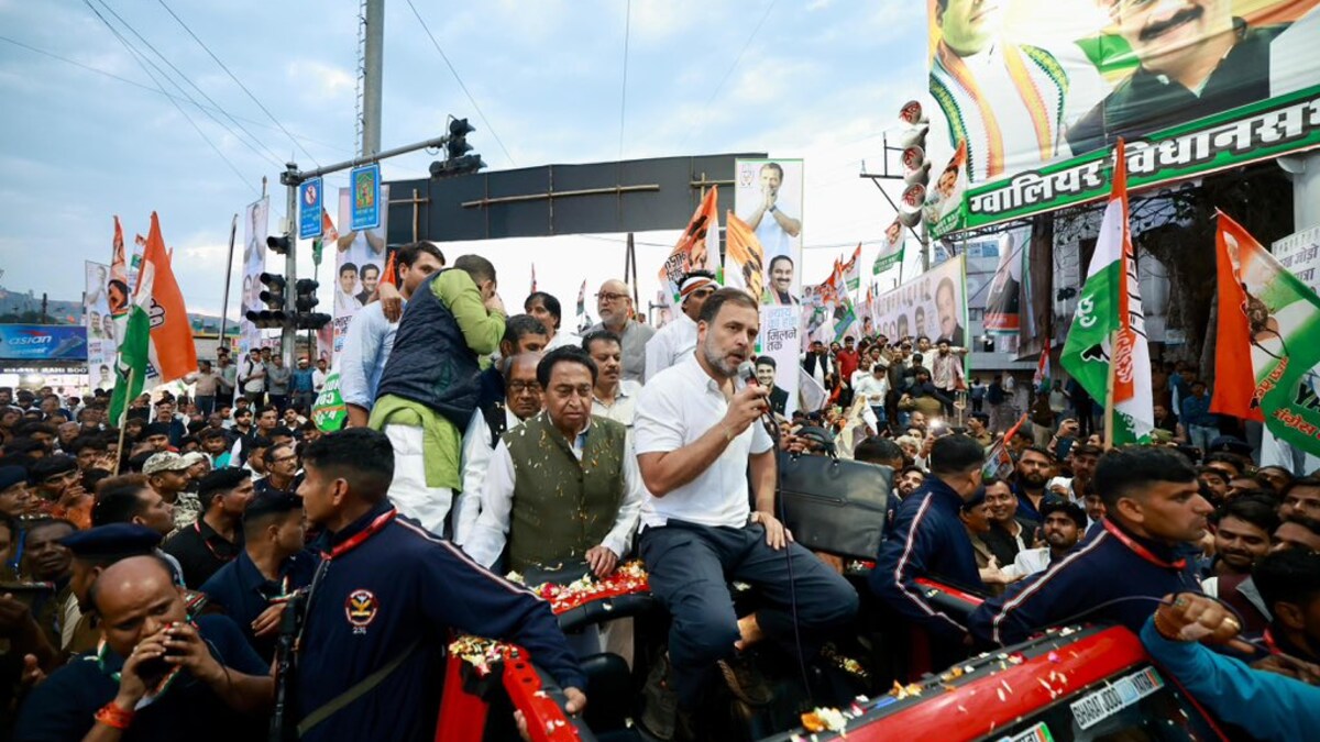 MP में भारत जोड़ो न्याय यात्रा का आखिरी दिन, बड़नगर में महिलाओं से ...