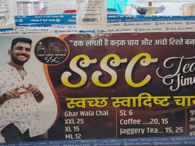Uttar Pradesh News: ‘SSC Chaiwala’ Of Lucknow On Why He Started A Tea Stall