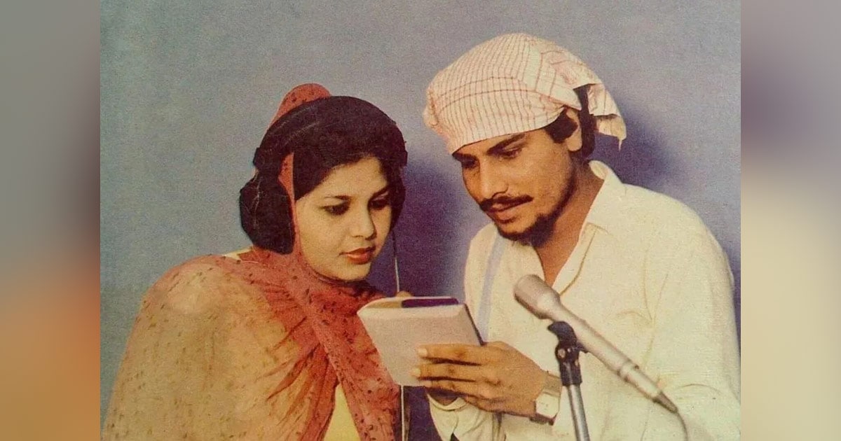 The Real Amar Singh Chamkila And Amarjot