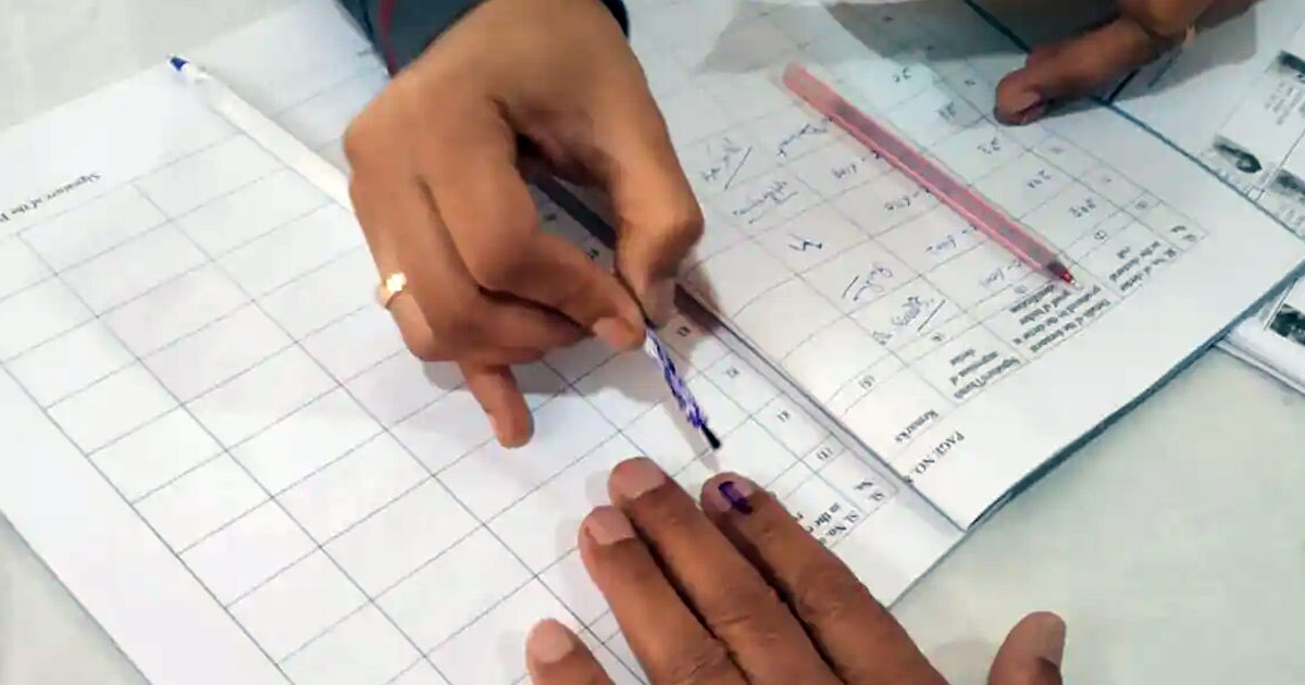 How To Check If You Are On Voter List