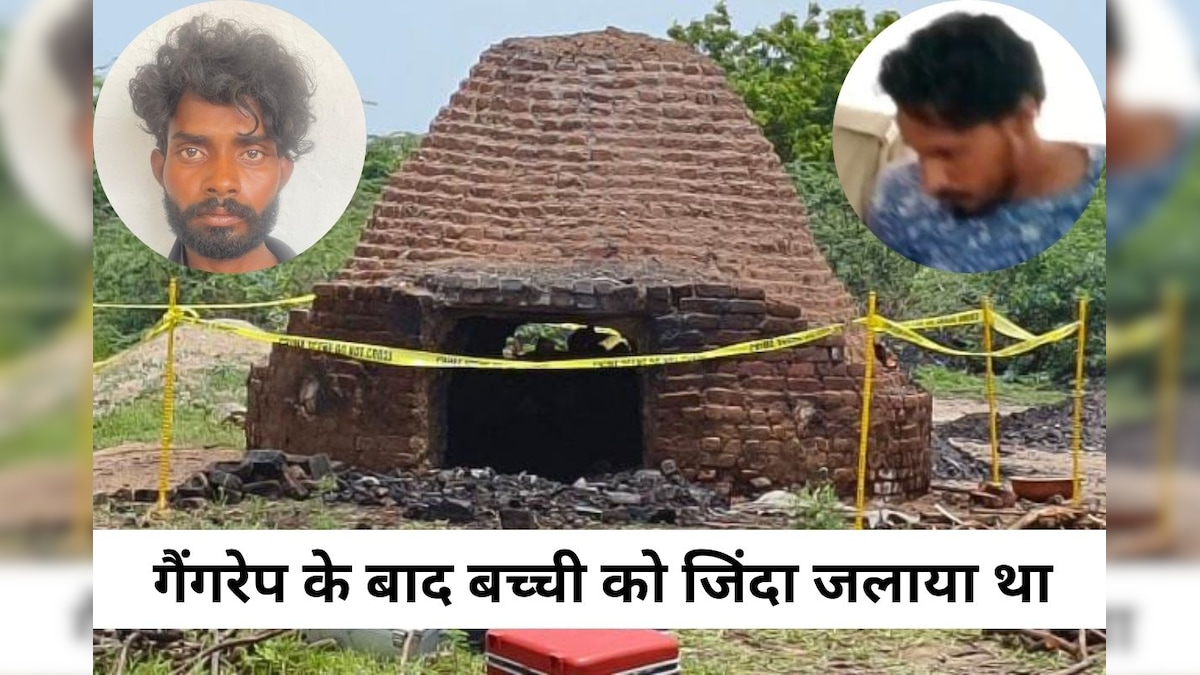 Bhilwara Bhatti Case: भीलवाड़ा भट्ठी कांड के 7 आरोपी कैसे हुए बरी ...