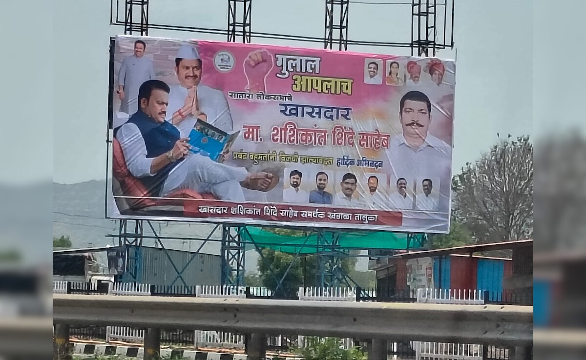 Raje or Shinde? Who is the MP of Satara? Saw the banner