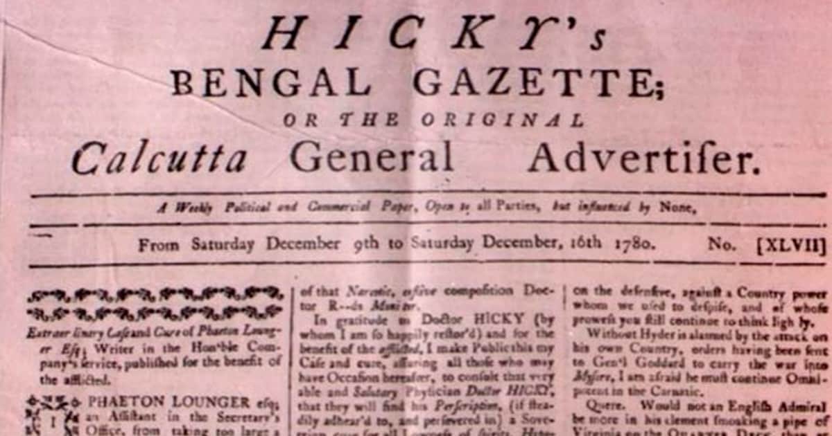 'Hicky’s Bengal Gazette': India’s First Newspaper