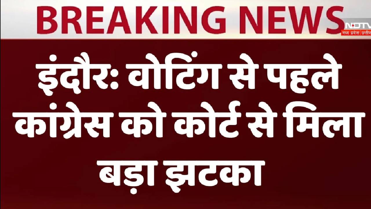 NDTV MP Chhattisgarh LIVE TV | Watch Live News Streaming - NDTV MPCG