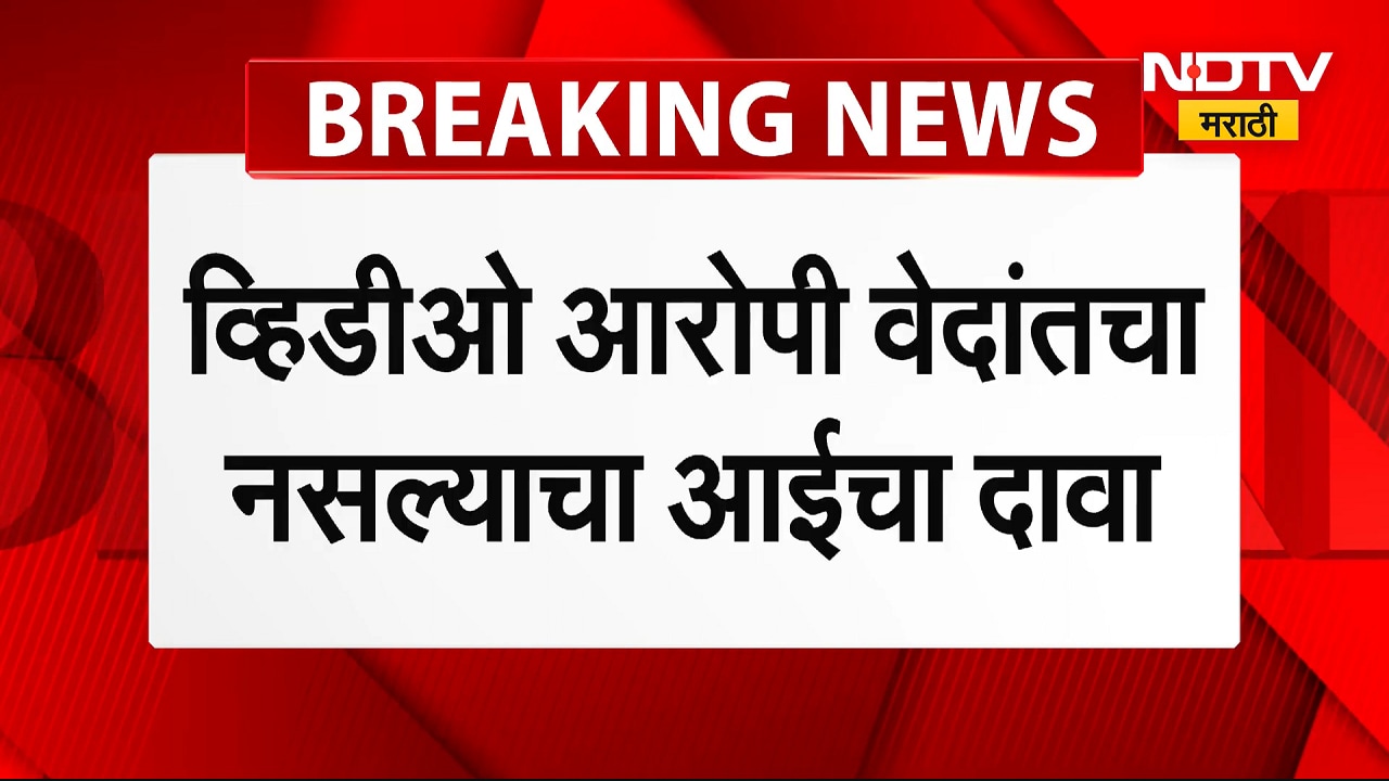 बारामती - माढा; पवारांचा लढा; NDTV मराठी निवडणूक एक्स्प्रेस
