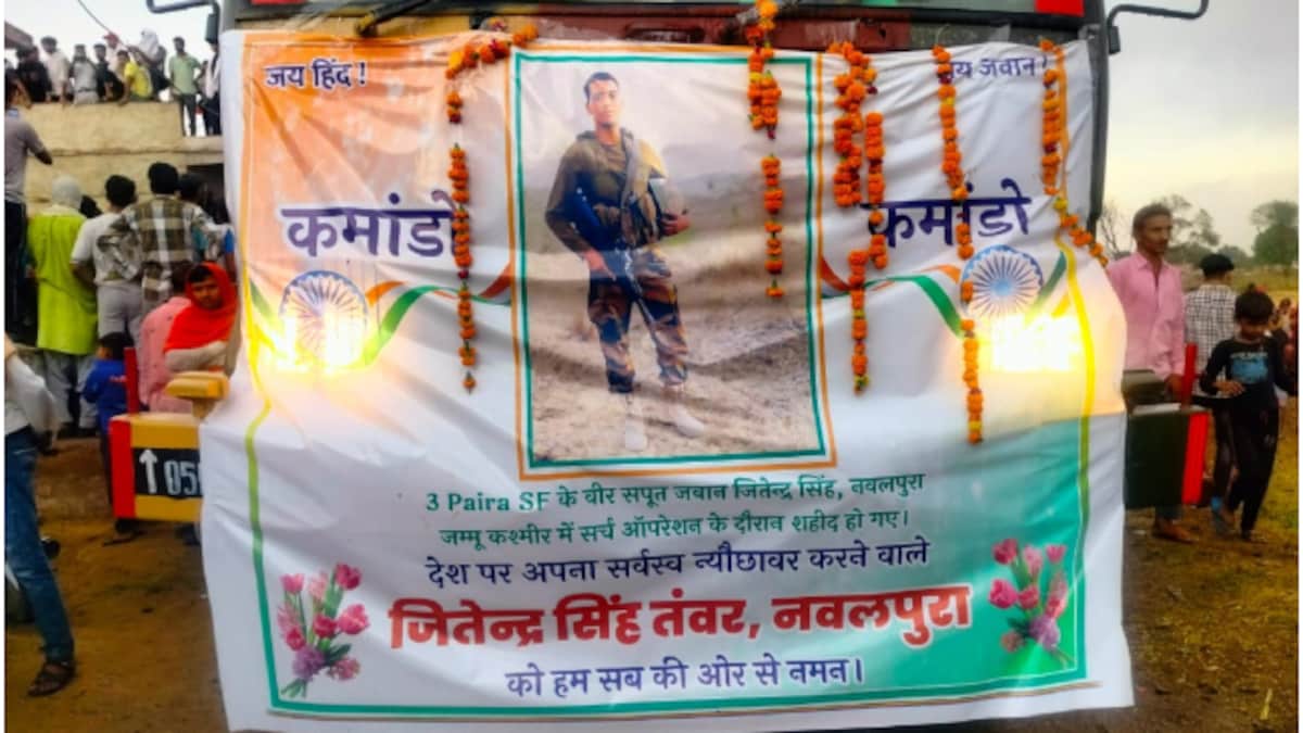 Rajasthan: श्रीनगर में शहीद जवान को अलवर में दी गई अंतिम विदाई ...