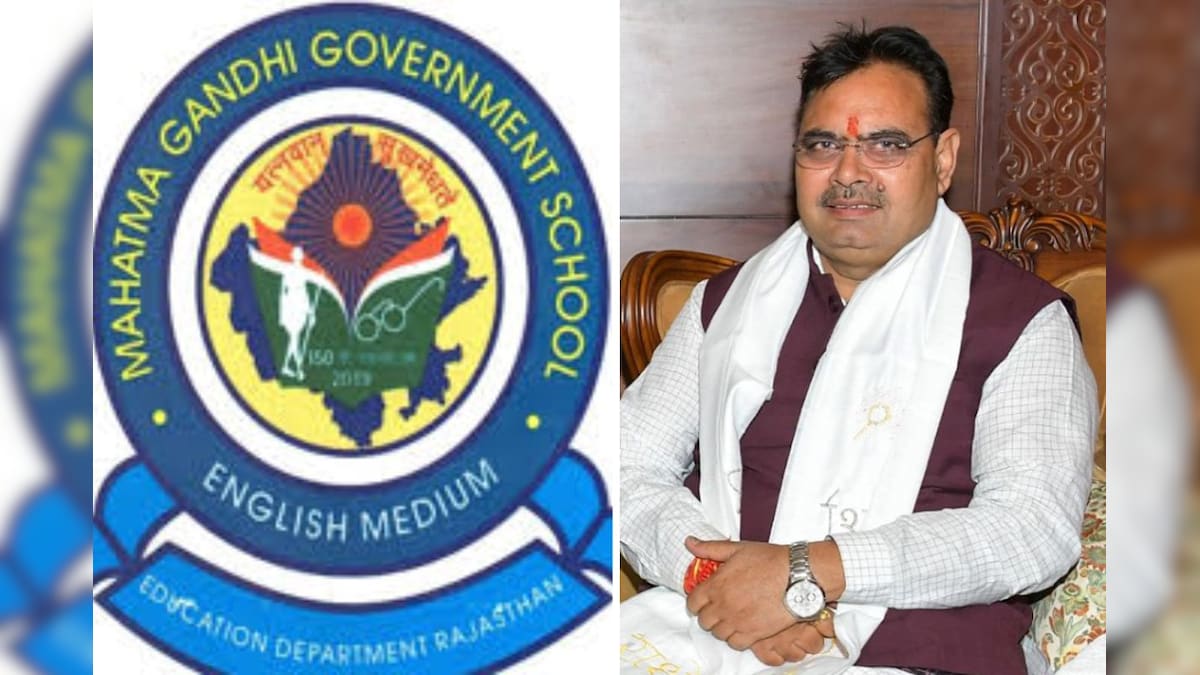राजस्थान में 2000 से अधिक महात्मा गांधी अंग्रेजी मीडियम सरकारी स्कूलों ...