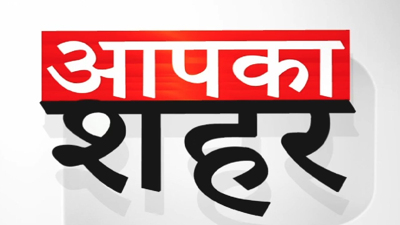 NDTV MP Chhattisgarh LIVE TV | Watch Live News Streaming - NDTV MPCG