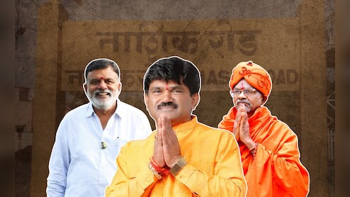 Nashik News in Marathi, नाशिक ताज्या बातम्या | NDTV Marathi