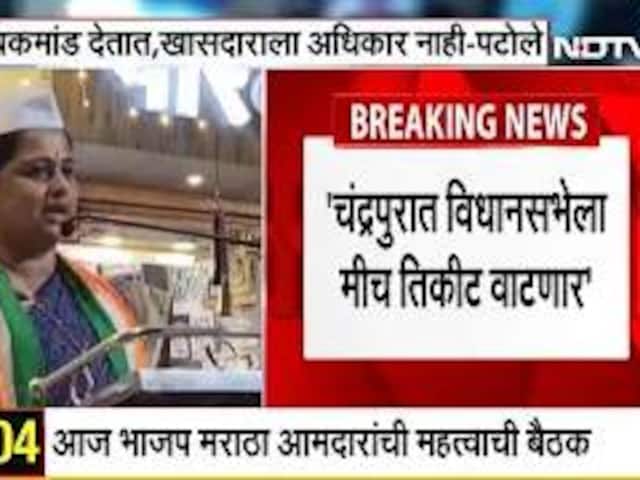 राज ठाकरेंना शुभेच्छा देण्यासाठी शिवतीर्थावर गर्दी ndtv marathi