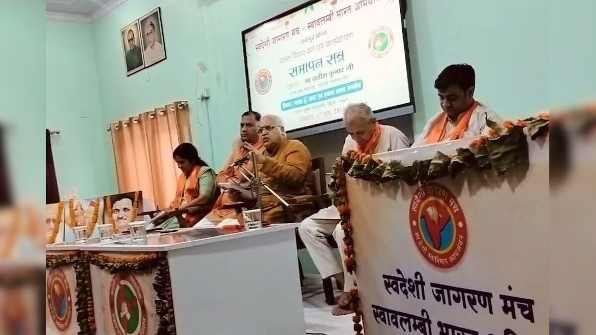 RSS प्रचारक ने ‘बड़ा परिवार सुखी परिवार’ कर दिया नारा, बोले-2047 तक देश ...