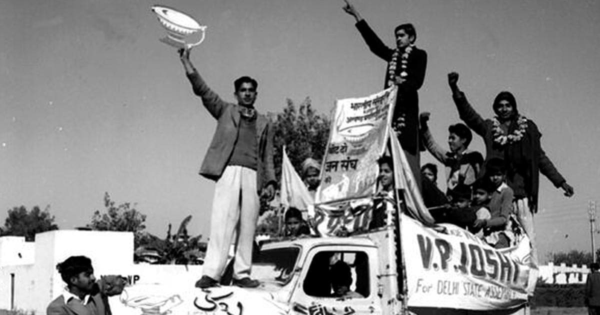 Remembering India's First General Election