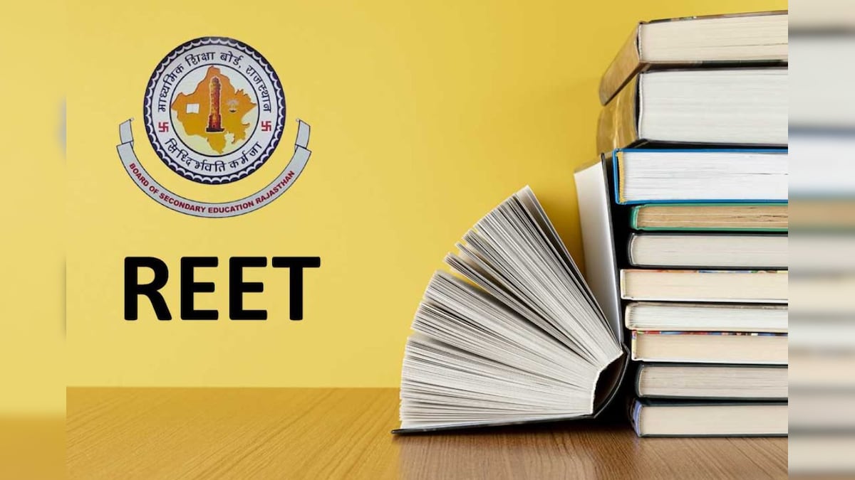 REET Exam: क्या है REET, कैसे करें इसकी तैयारी, यहां समझें इसका पूरा ...