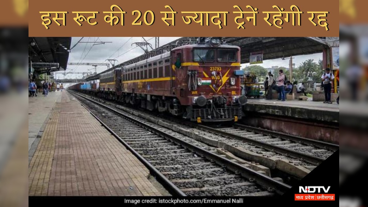 Train Cancelled: ट्रेन यात्रियों के लिए बुरी खबर, दो जुलाई तक ये 22 ट्रेनें रहेंगी रद्द | Train ...