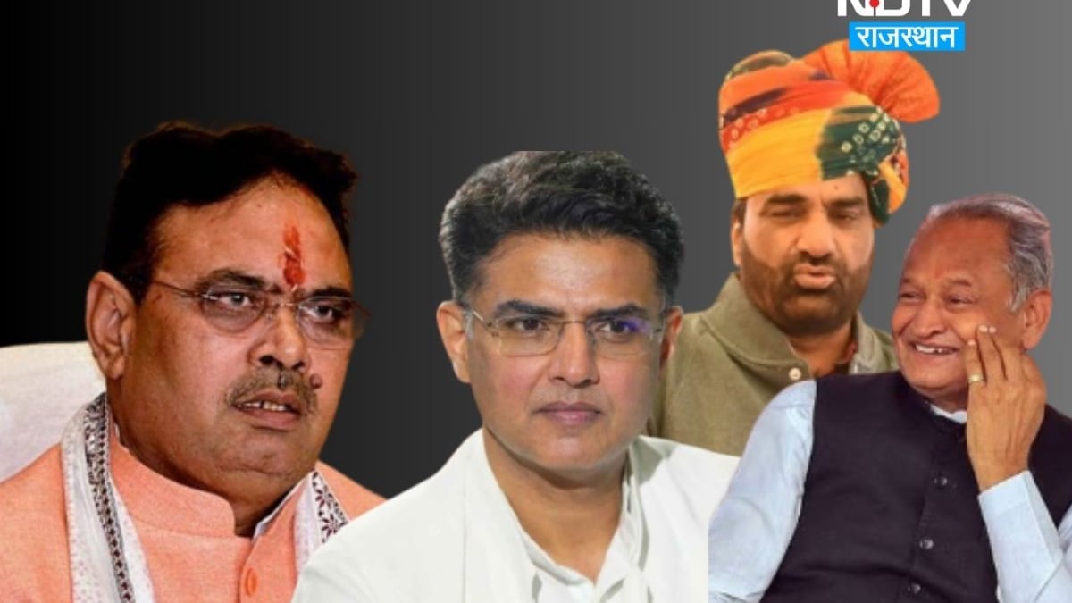 राजस्थान में 5 विधानसभा सीटों पर उपचुनाव, बीजेपी के लिए कांग्रेस, RLP ...