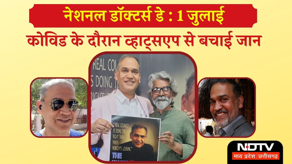WhatsApp वाले इस डॉक्टर ने कोविड में बचाई हजारों जानें, मरीज ने ठीक ...
