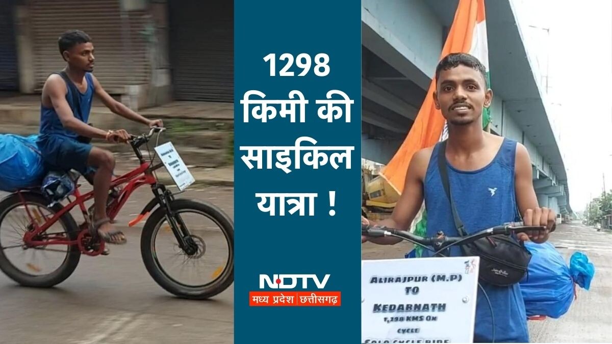 मन्नत पूरी होने पर साइकिल से 1298 किमी दूर केदारनाथ जा रहा यह 19 वर्षीय ...