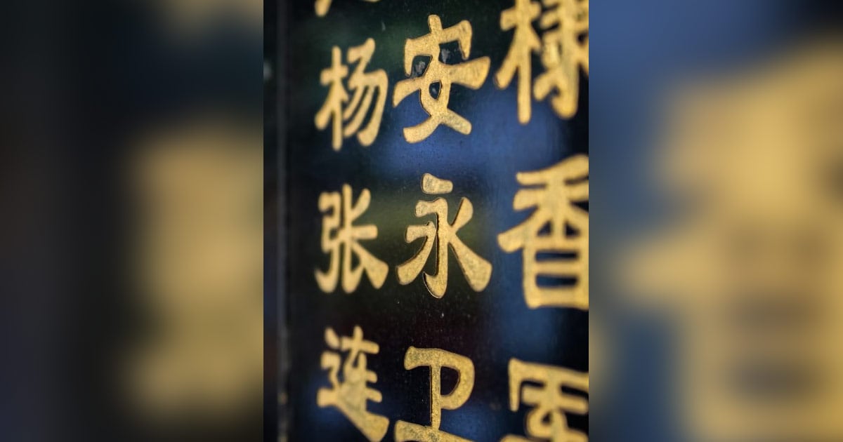 7 Oldest Languages In The World