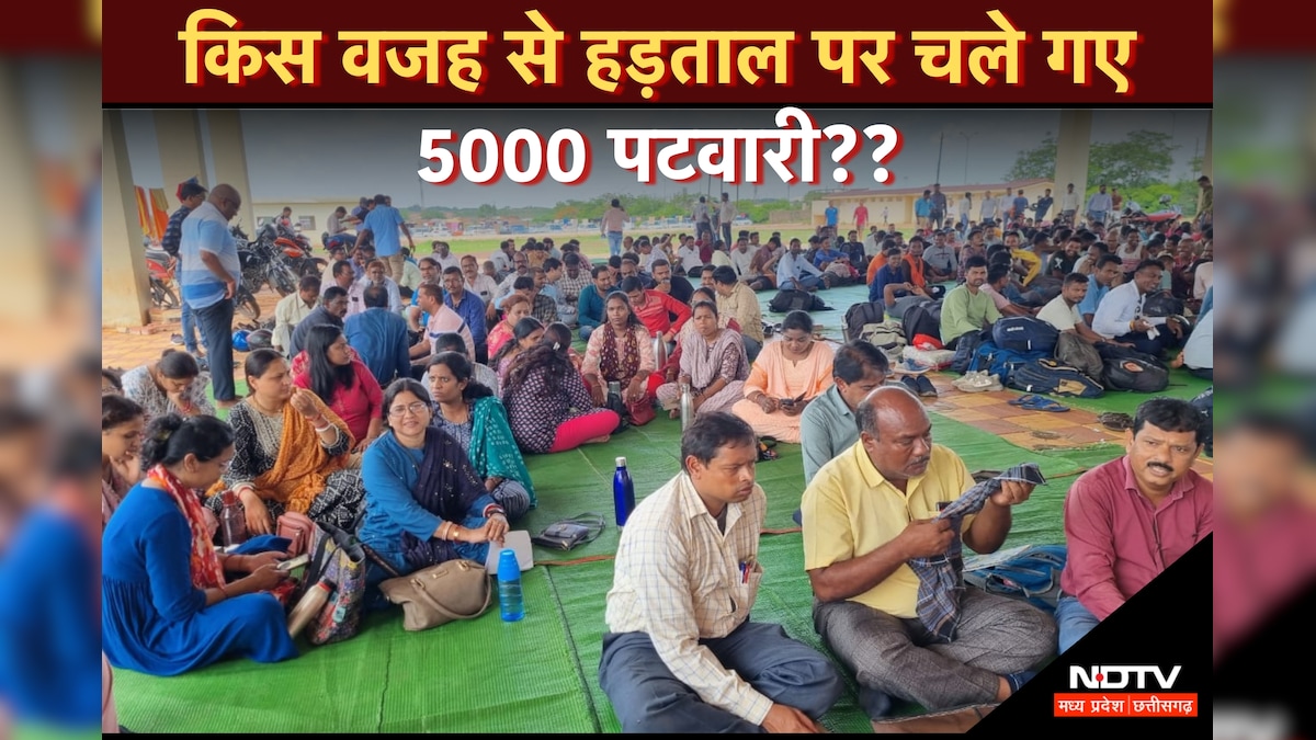 Patwari Strike: छत्तीसगढ़ पटवारी संघ की हड़ताल, राजस्व विभाग में काम ठप ...