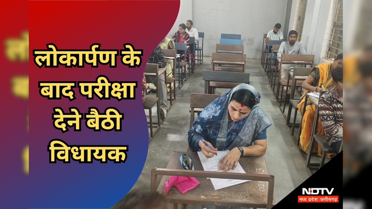 MP News: विधायक ने पहले किया PM College of Excellence का लोकार्पण, फिर ...