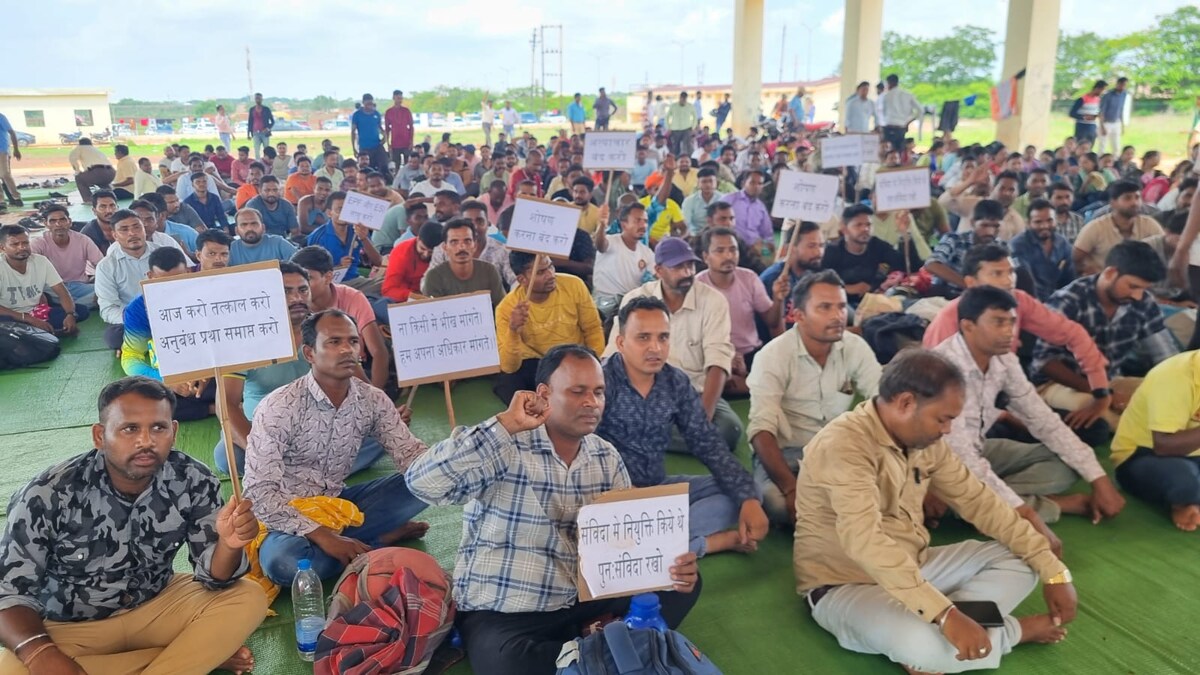 CREDA के संविदा कर्मचारियों को ठेका श्रमिक बनाने पर विरोध, मांगें नहीं ...