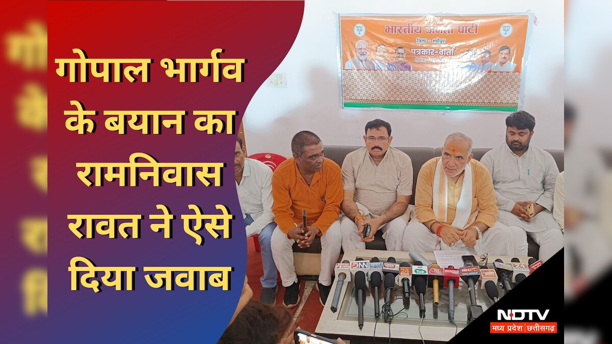 MP News: गोपाल भार्गव के बयान पर रामनिवास रावत का जवाब-मेरे दोस्त हैं ...