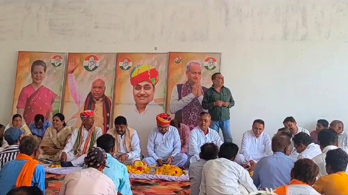 चौरासी विधानसभा उपुचनाव के लिए कांग्रेस ने शुरू की तैयारी, बैठक में ...