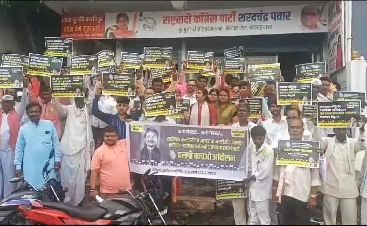 Protest of depositors in Beed district for own money serious warning to ...