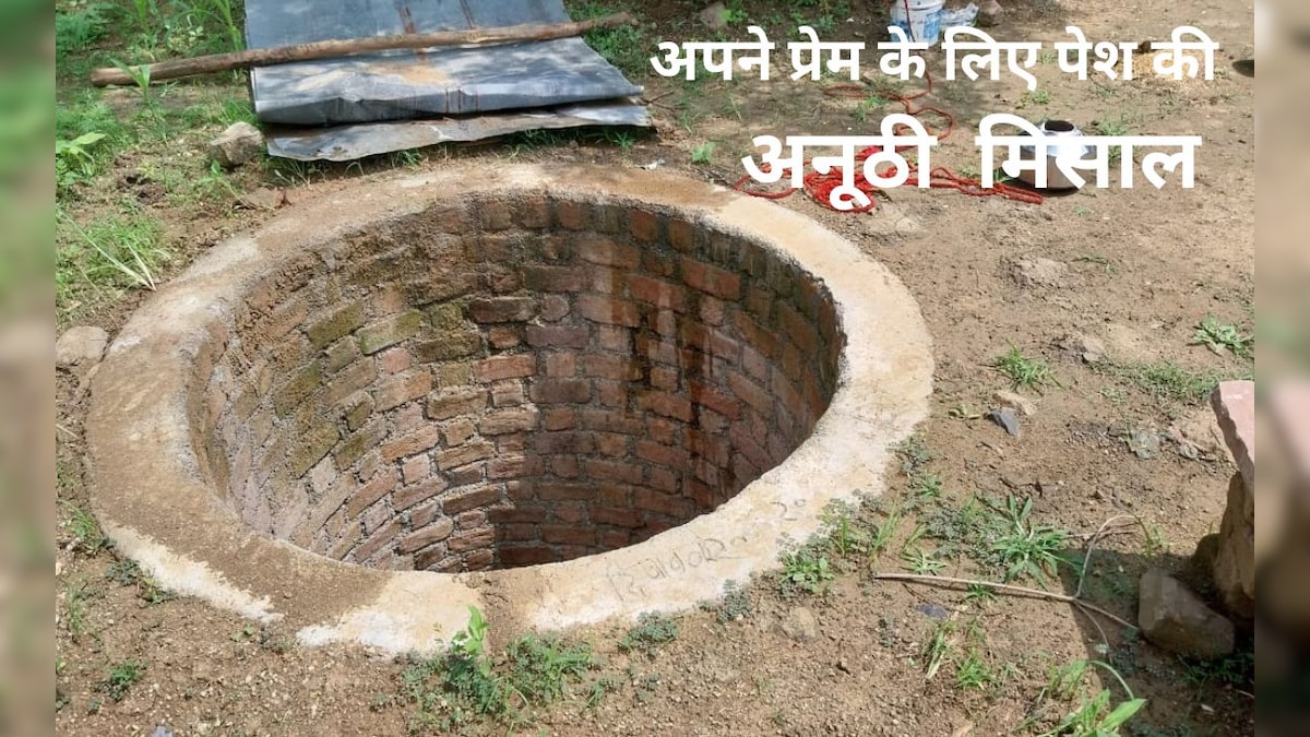 बिहार के दशरथ मांझी की तरह MP के भरत सिंह ने पेश की प्रेम की अनूठी ...