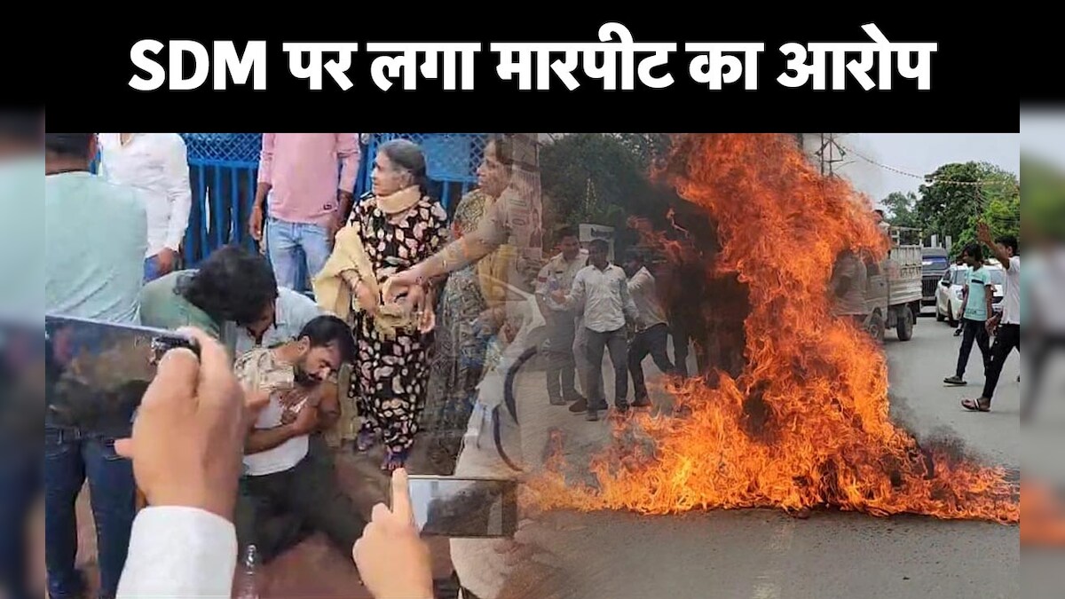 Chhattisgarh: SDM ने तोड़ा पत्रकार का मोबाइल, कांग्रेस कार्यकर्ताओं के ...