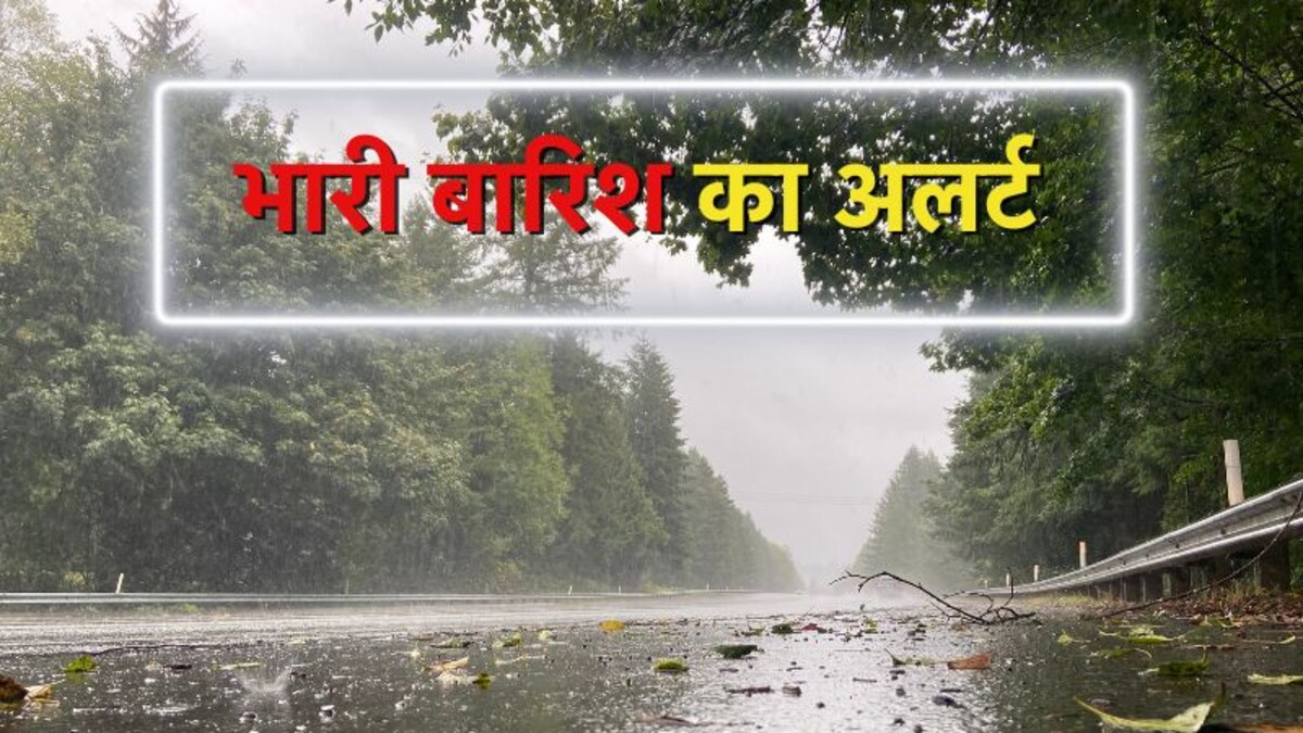 Weather: MP में अगले 3 दिनों तक भारी बारिश, IMD ने जारी की चेतावनी; बिजली गिरे तो कैसे करें खुद ...