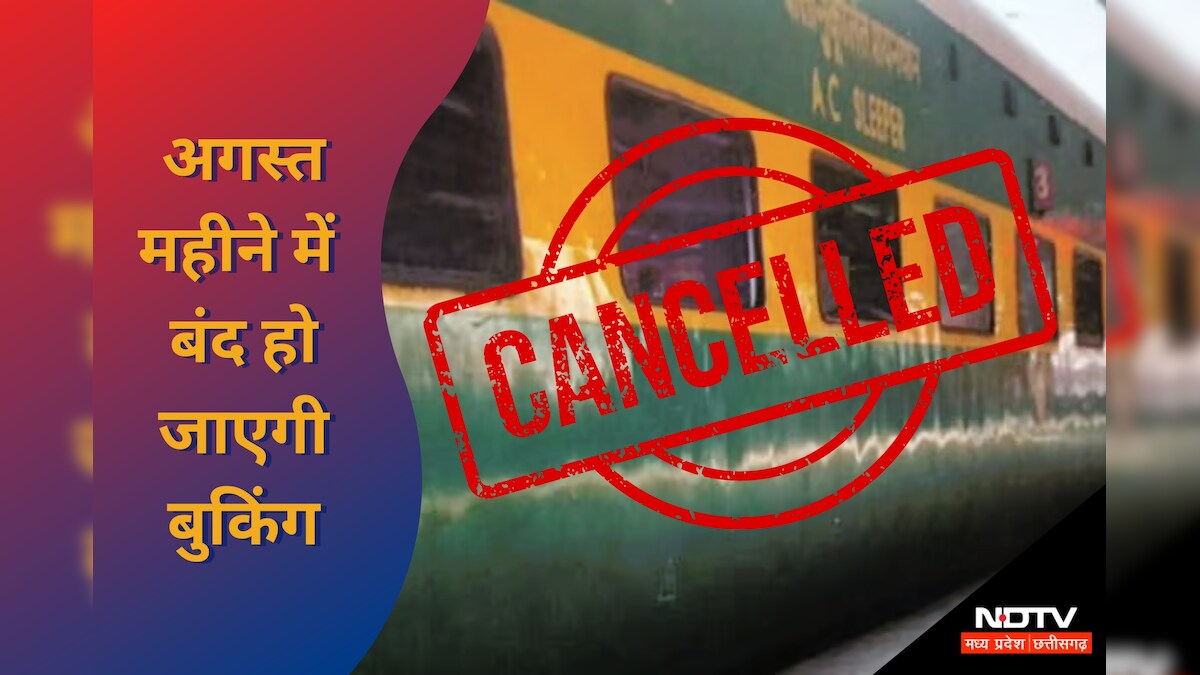 Indian Railways: नहीं दिखेगी अब Garib Rath Train, इस कोच से किया जाएगा ...