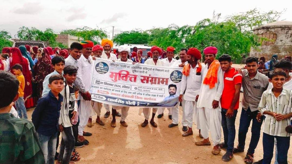 Rajasthan: बालोतरा के डोली इलाके में घर-खेत-स्कूल प्रदूषित पानी में ...