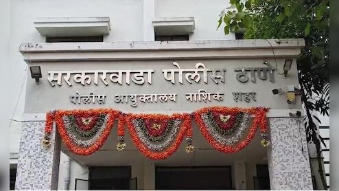 Nashik News in Marathi, नाशिक ताज्या बातम्या | NDTV Marathi