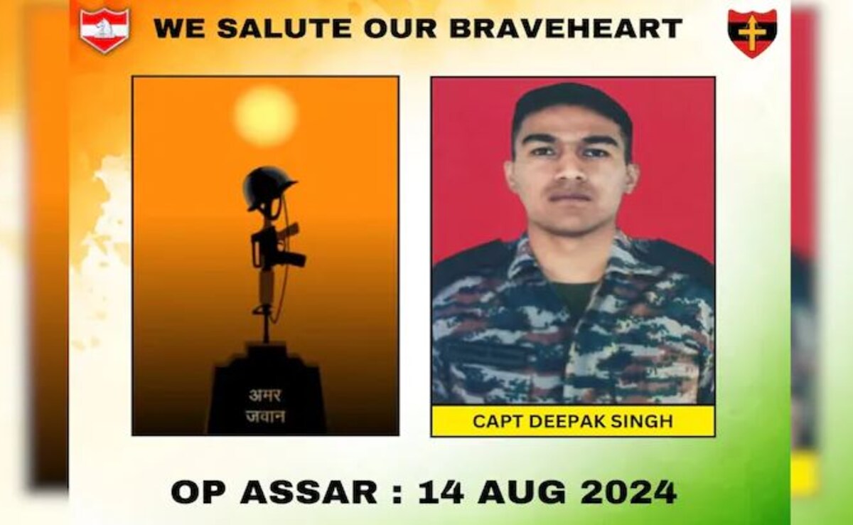 मैं आराम कर रहा हूं... डोडा में शहीद कैप्टन दीपक सिंह ने आखिरी वीडियो कॉल पर मां से बोला झूठ ...