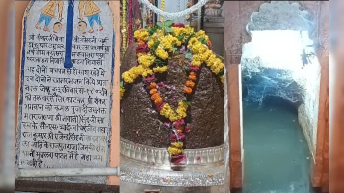 EXCLUSIVE: 5 हजार साल पुराना शिवलिंग, राजस्थान के इस मंदिर के कुंड में ...