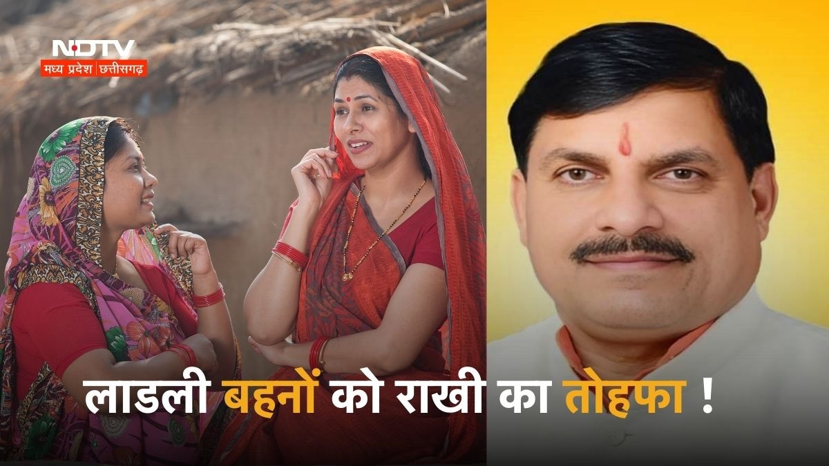 Ladli Behna Yojana: खुशखबरी! पहली बार लाडली बहनों को मिलेंगे 1500 रुपये ...
