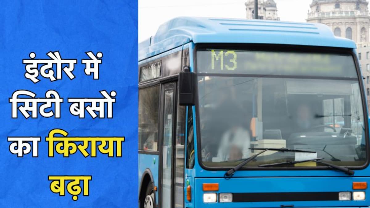 Indore City bus Fare: महंगाई की एक और मार, इंदौर में सिटी बसों के ...