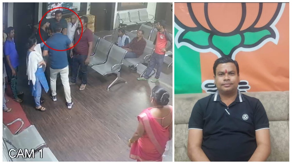BJP कार्यकर्ता की दबंगई ! अस्पताल में घुसकर की मारपीट, CCTV फुटेज वायरल | BJP Worker Caught on ...