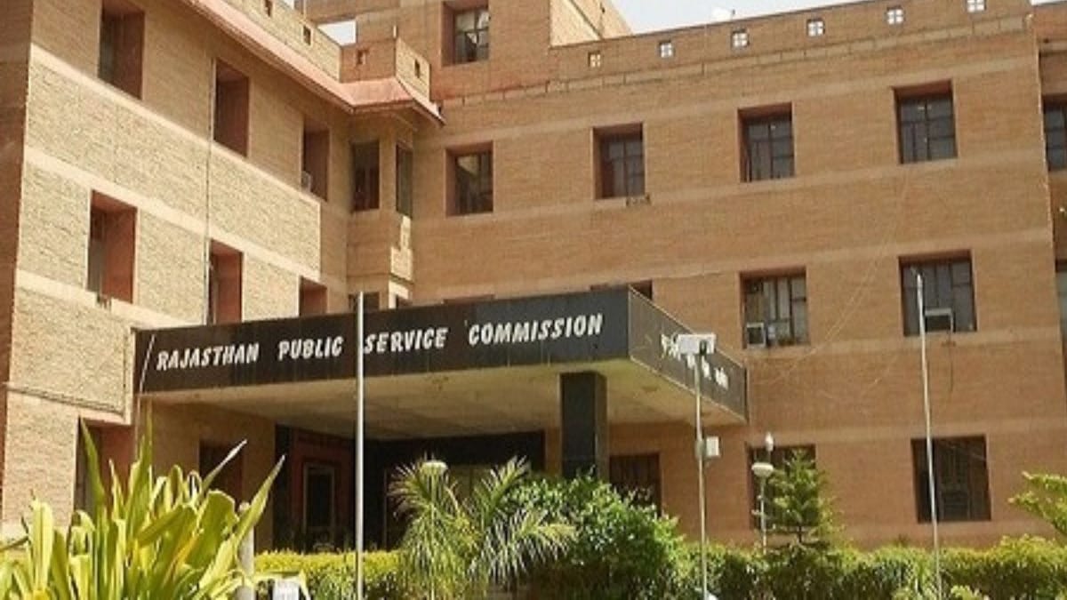 प्रोग्रामर प्रतियोगी परीक्षा-2024: सफल अभ्यर्थियों के लिए RPSC ने जारी ...