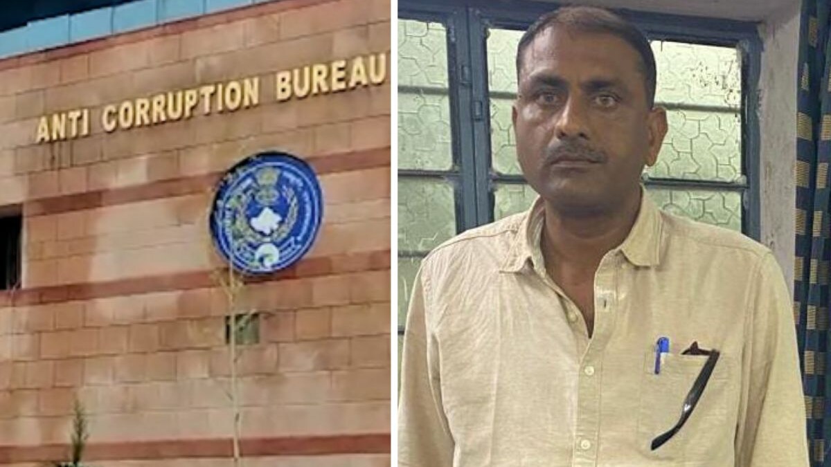 ACB Action: भीलवाड़ा में ACB का एक्शन, 80 हजार रुपए घूस लेते पटवारी ...