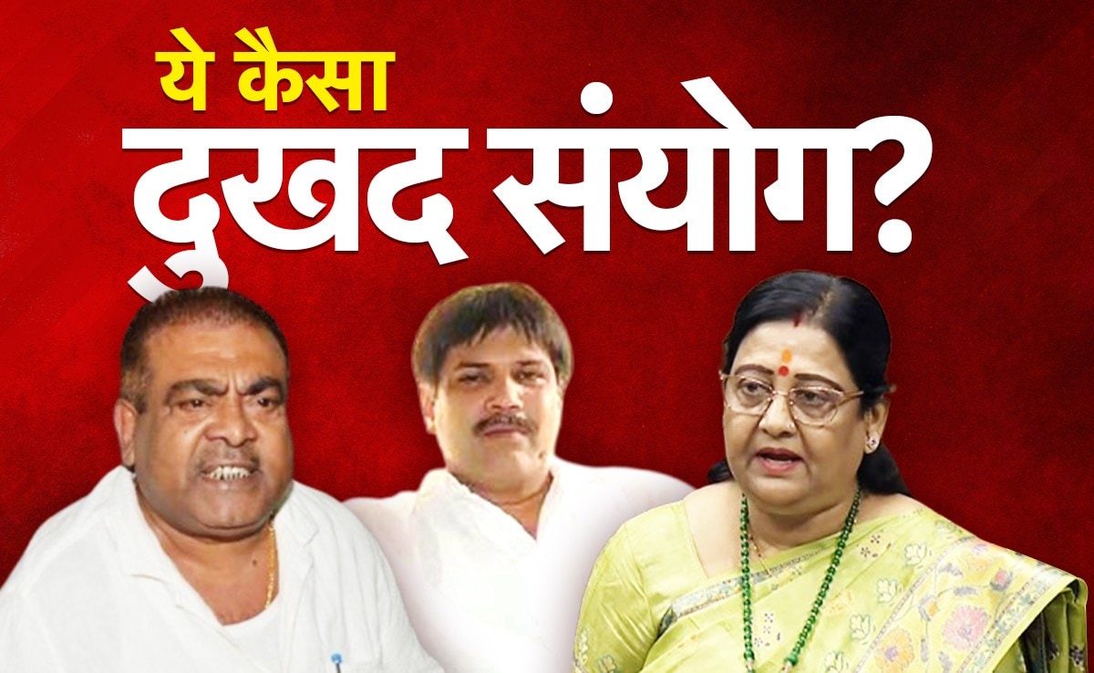 दुखद संयोग! एक ही पार्टी के 3 नेताओं के बेटों की असमय मौत, रोड ...