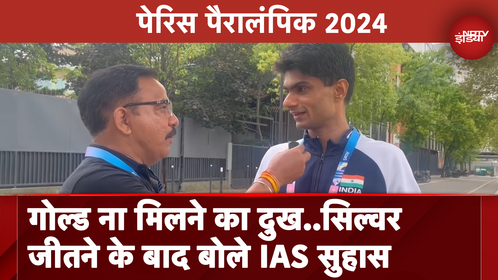 Paris Paralympics 2024: Silver Medal जीतने के बाद IAS Suhas LY ने जताया गोल्ड चूकने का अफसोस