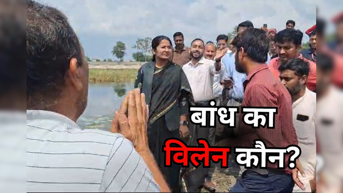सतना में मंत्री के सामने प्रशासन और पीड़ित में तनातनी, कलेक्टर बोले- घर ...