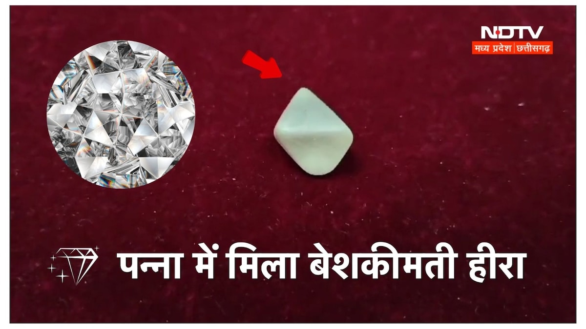 पन्ना की 'तमन्ना' हुई पूरी ! गरीब मजदूर को पहली बार मिला 32 कैरेट का ...