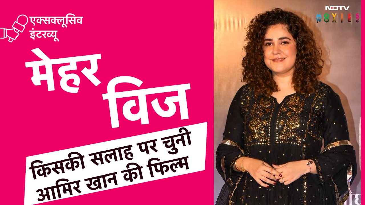 Entertainment News Videos in Hindi, मनोरंजन वीडियो न्यूज़ - NDTV India