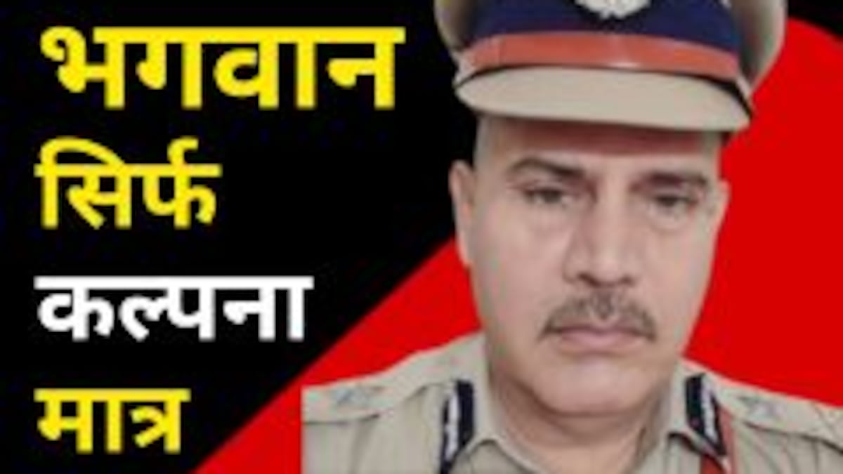 Rajasthan: IPS किशन सहाय ने ईश्वर पर उठाए सवाल, फेसबुक पर पोस्ट कर ...