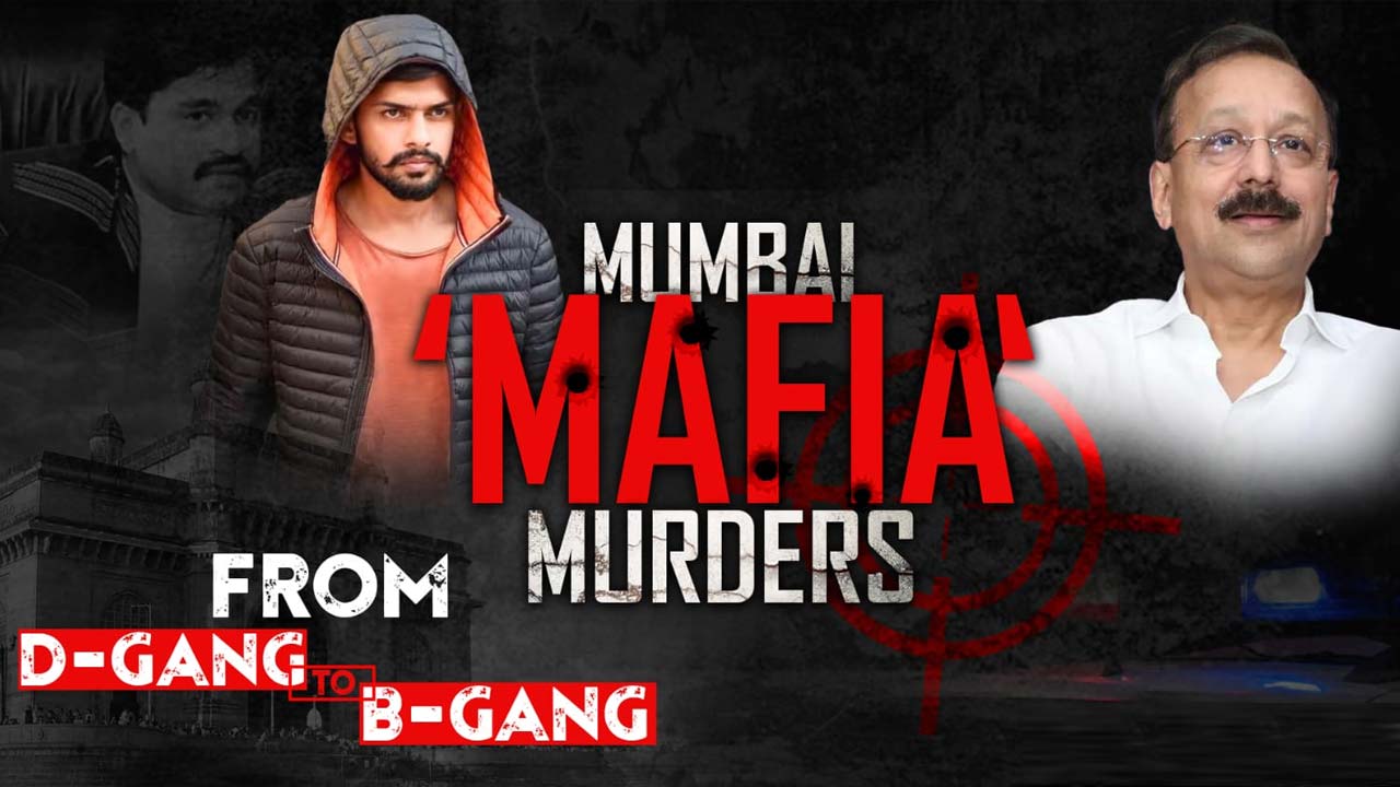 Mumbai 'Mafia' Murders: From D-Gang To B-Gang
