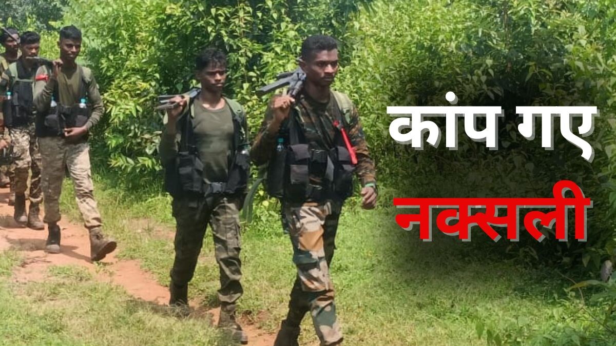 Chhattisagrh Naxal Encounter: सुकमा में पुलिस ने एक नक्सली को मार ...