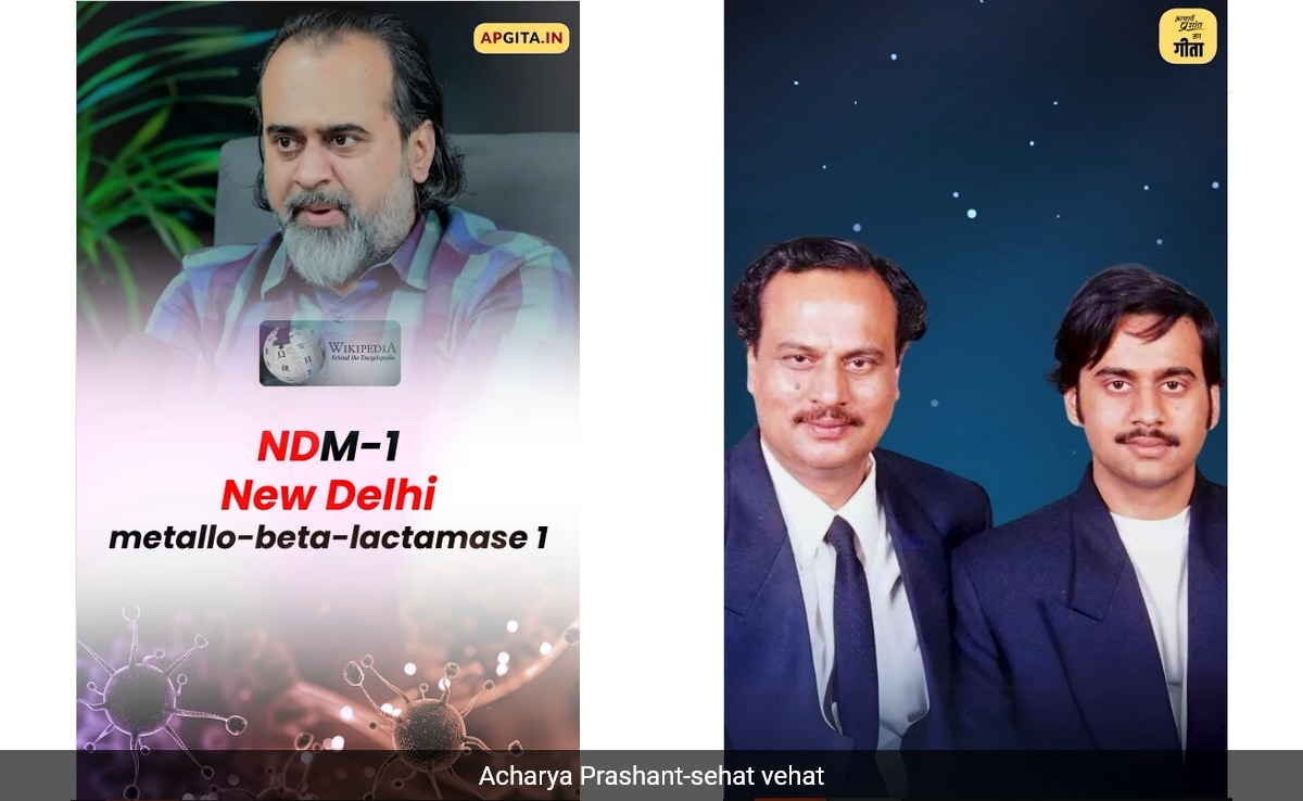 आचार्य प्रशांत ने चेताया, NDM-1 बैक्टीरिया से गई प‍िता की जान, सिर्फ द‍िल्‍ली में होता है ये ...